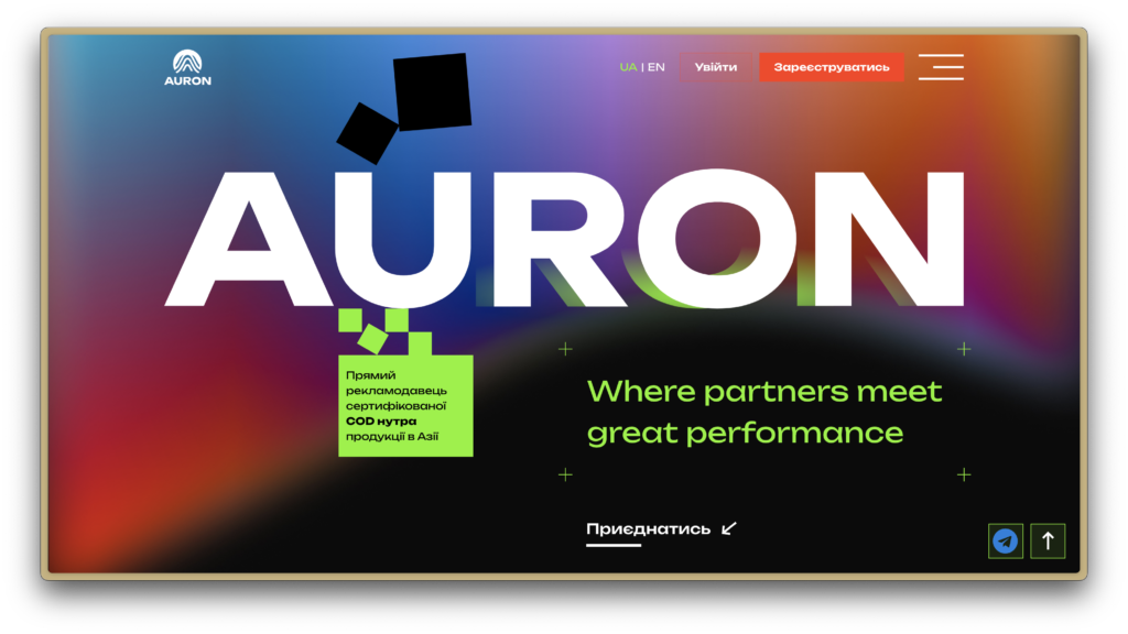 Огляд партнерки Auron: прямий рекламодавець нутри в Азії | "Палай" медіа