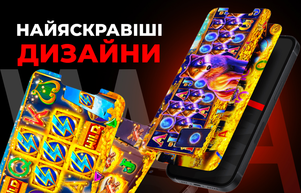 Wild Wild Apps: додатки під гемблінг від $0.05/інстал